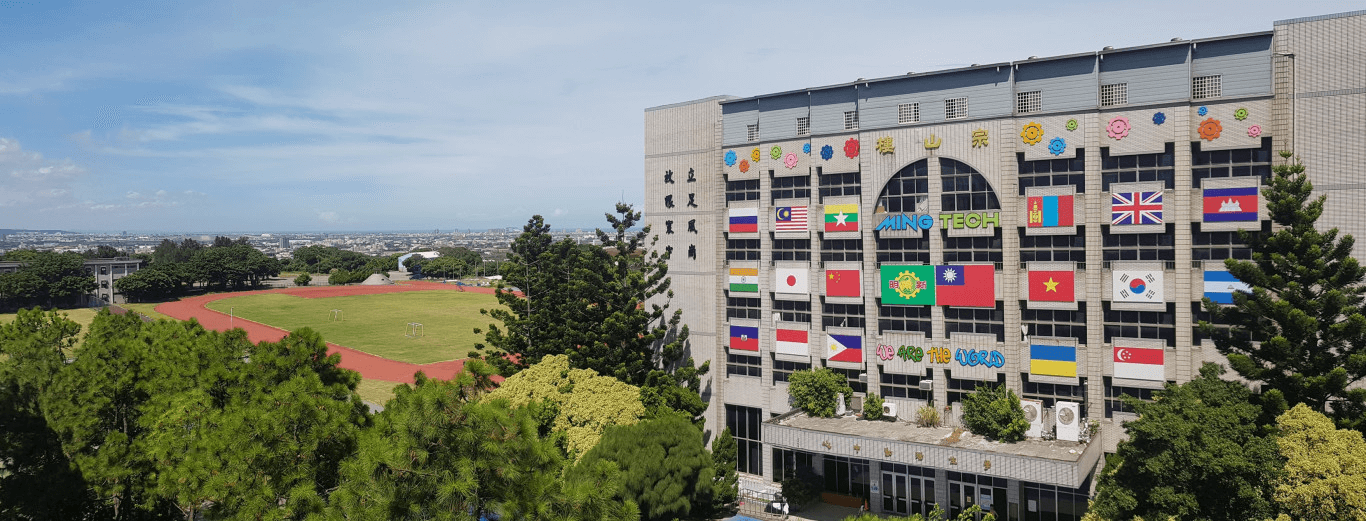 Minghsin University of Science and Technology Admissions | Global ...